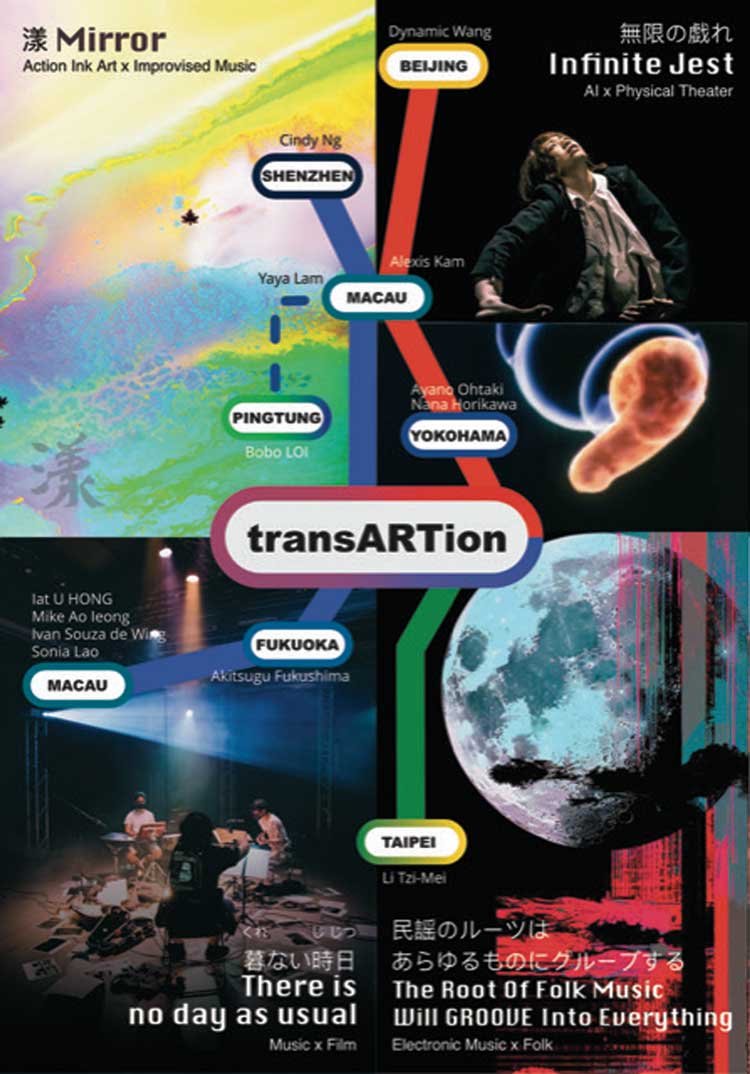 横浜国際舞台芸術ミーティング2024(YPAM2024)